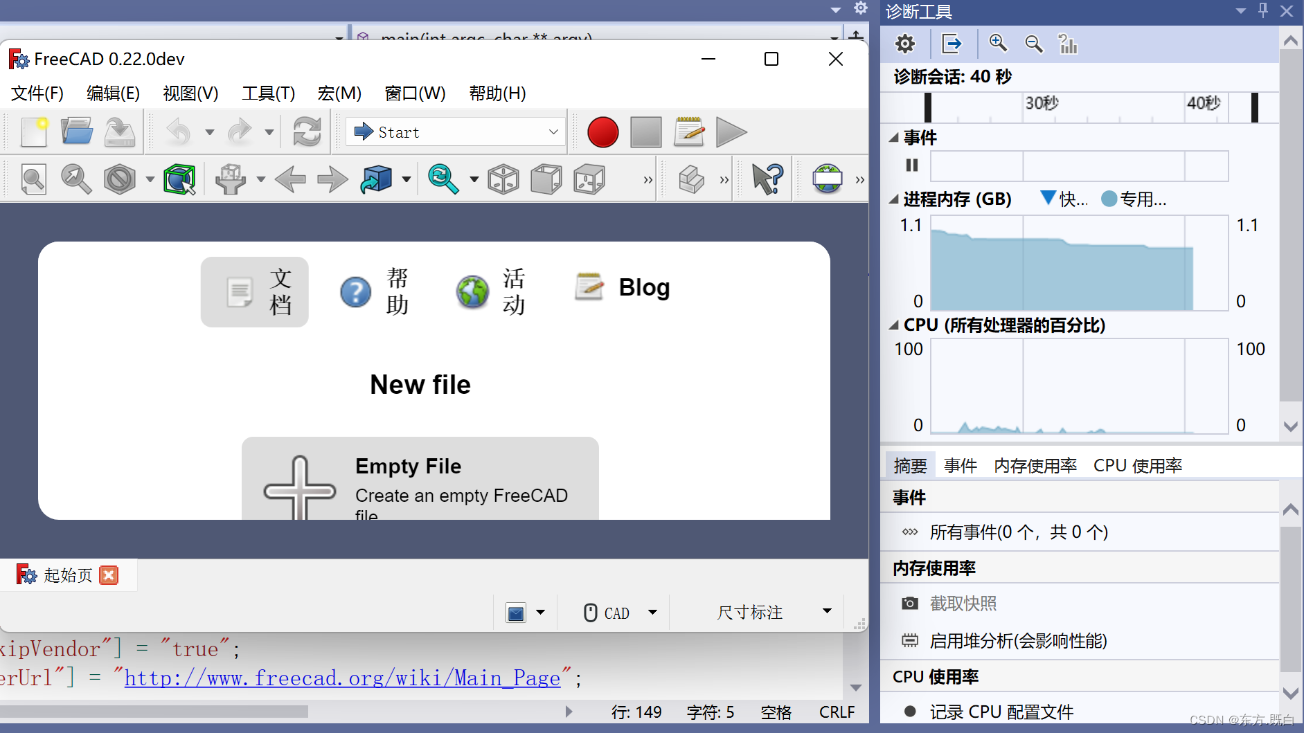 000FreeCAD源码学习--MainGui.cpp_freecad 源码编译-CSDN博客