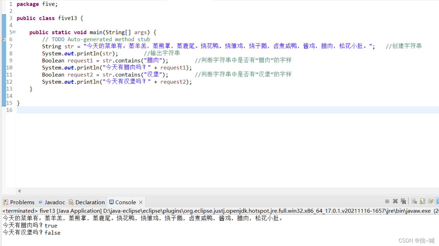 Java字符串操作详解：String、StringBuilder与StringBuffer对比-CSDN博客