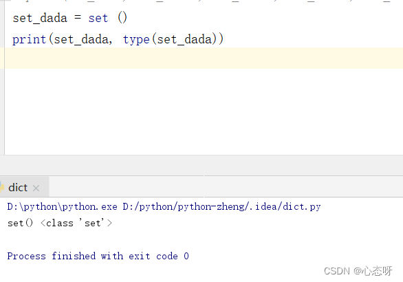 python中的dict及set_dict set key-CSDN博客