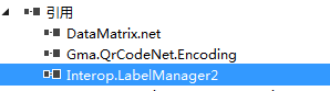 C# 调用LabelManager打印标签_labelmanager2-CSDN博客