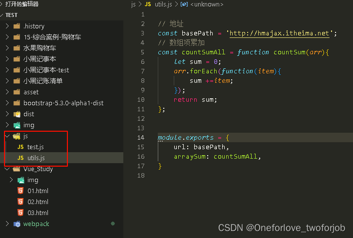 Node.js与Webpack笔记（一）_webpack node版本-CSDN博客