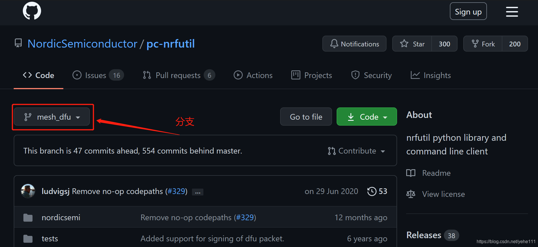 52840 Mesh DFU升级环境搭建 之 生成nrfutil工具_nrfutil.exe-CSDN博客
