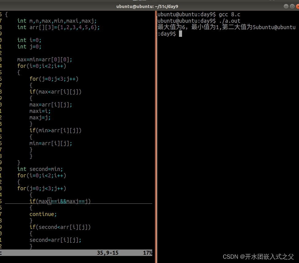 作业day9-CSDN博客