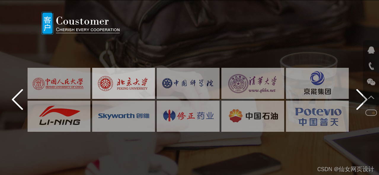 249. 大学生HTML期末大作业 ―【 网页制作服务公司网页（1页）】 Web前端网页制作 html+css+js-CSDN博客