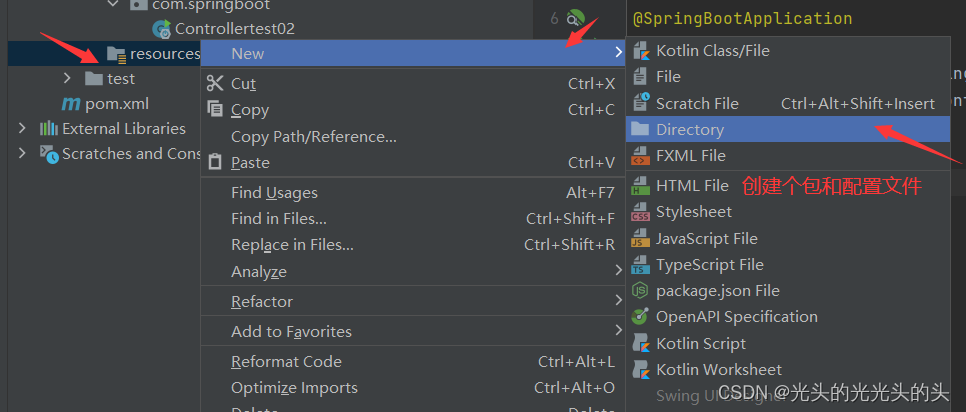 Springboot用两种方式创建Spring Initializr和Maven_idea使用maven和speing initializer创建springboot项目-CSDN博客