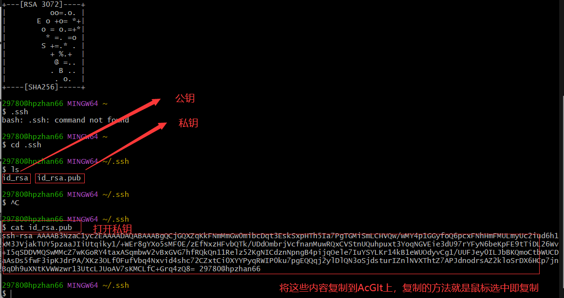 SpringBoot框架之KOB项目-配置git环境和项目创建_acwing-kob项目 游戏前端界面-CSDN博客