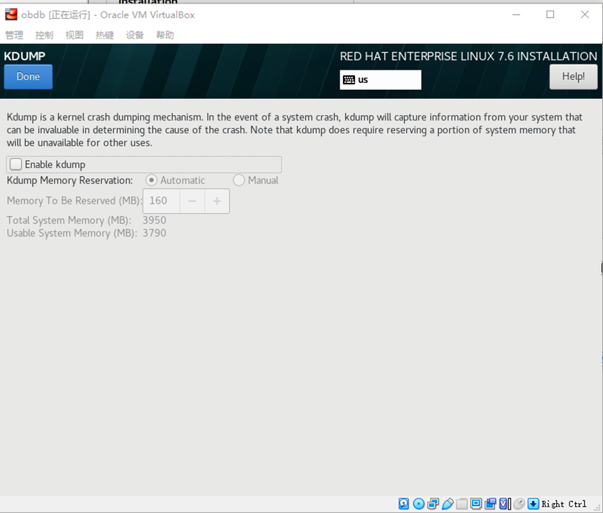 新手体验OceanBase社区版V4.2：离线部署单节点集群_the value of the ulimit parameter "open files" mus-CSDN博客