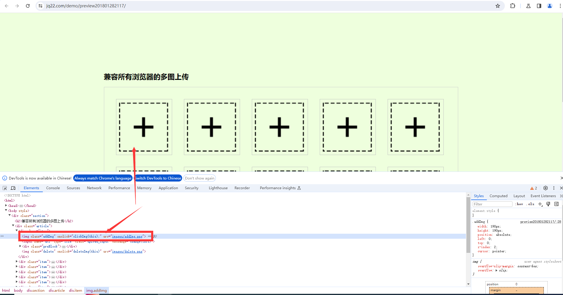 《最新出炉》系列入门篇 Pythonplaywright自动化测试 55 上传文件 （非input控件） 中篇playwright 上传图片 Csdn博客