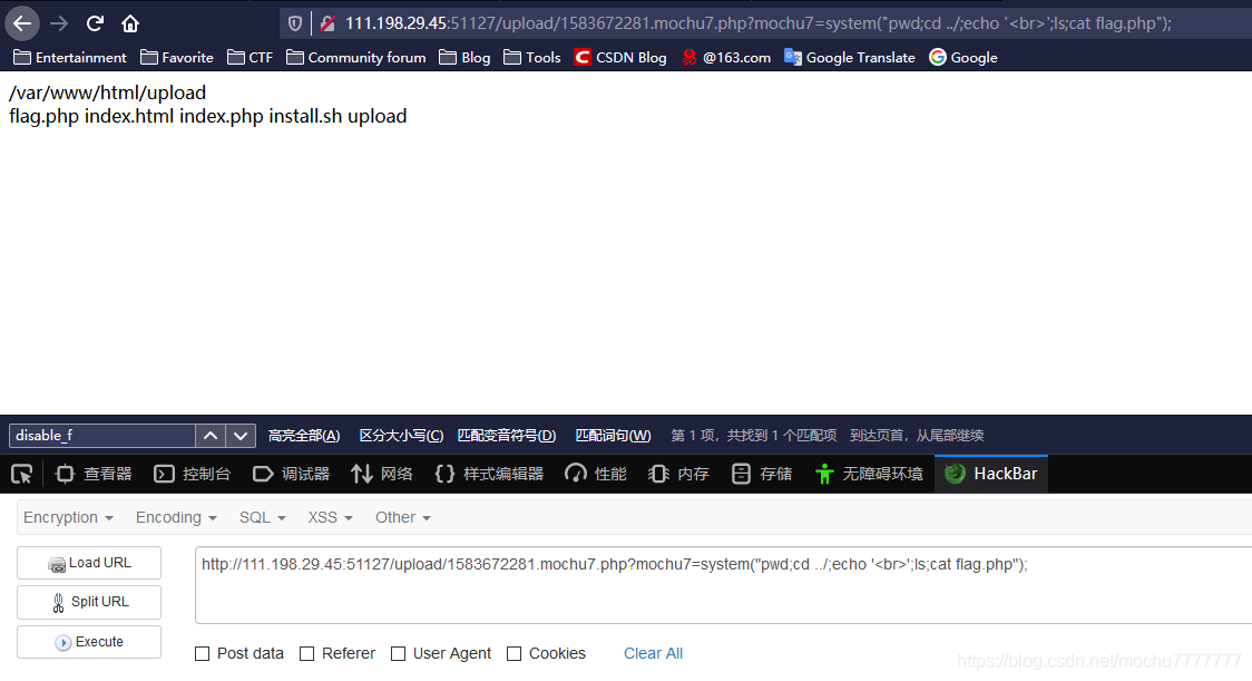 攻防世界XCTF：upload1_xctf-try upload1-CSDN博客