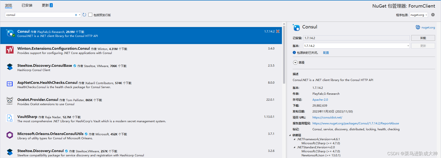 NetCore部署微服务（三）_netcore 微服务-CSDN博客