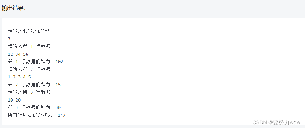 JAVA——ACM模式下输入输出总结_java acm模式输入输出-CSDN博客