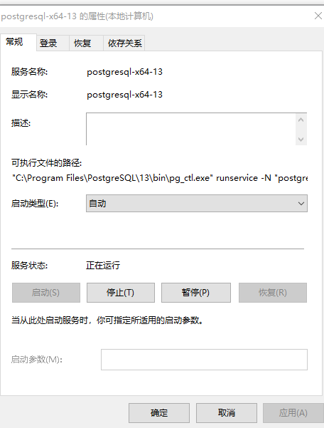 Postgresql安装报错failed To Load Sql Modules Into The Database Cluster安装postgresql报错 Csdn博客