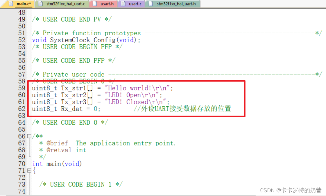 STM32串口通讯 CubeMX+MDK5_stm32cubemx和mdk5-CSDN博客