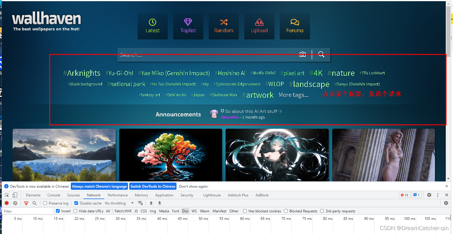 利用java多线程爬取高清图片网站wallhaven的图片_java获取网页图片-CSDN博客