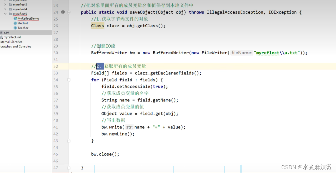 Java反射机制：类加载、成员操作与动态实例化-CSDN博客