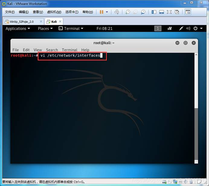 linux学习——配置静态ip_为什么vmnet8 的起始ip是128-CSDN博客