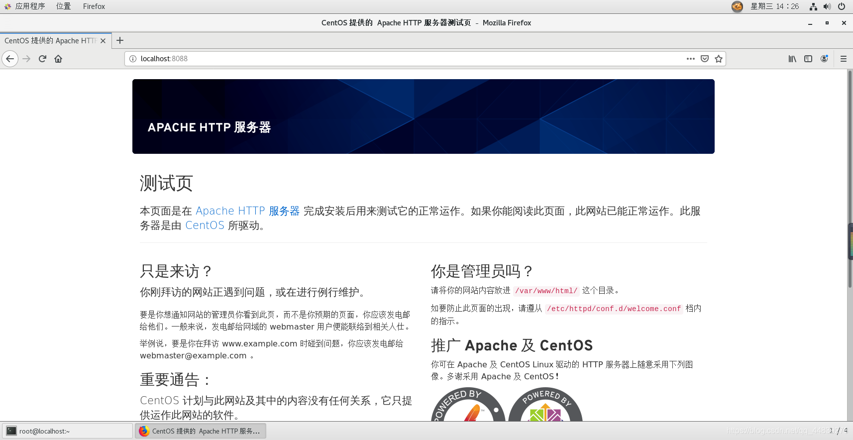 （六）docker制作sshd和httpd镜像之docker commit-CSDN博客