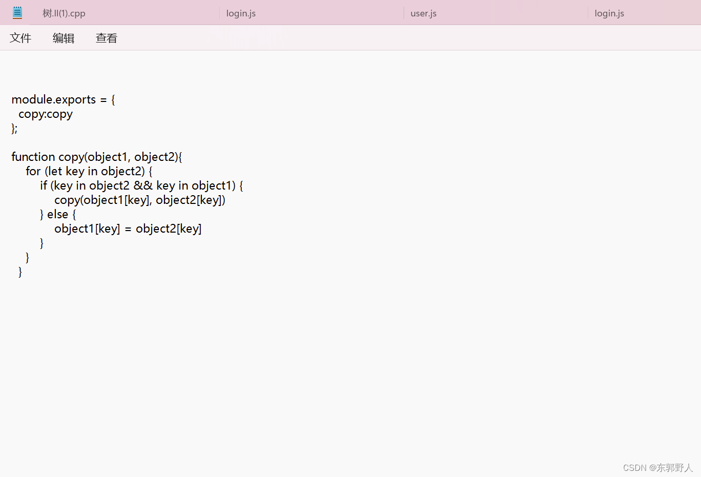 nodejs_spawnsync-CSDN博客