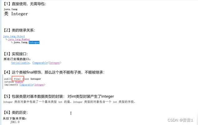 Java第十五次作业_1class stringdemo{ 2 public static void main(strin-CSDN博客