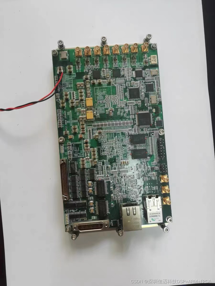 C6678+K7+AD9253/AD9783 8路AD高速信号处理板-CSDN博客