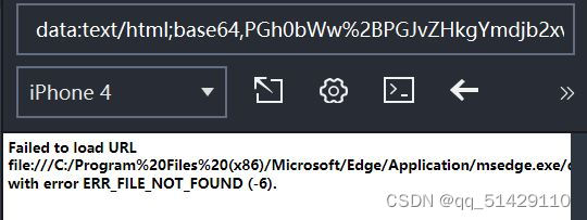 HBuildeX中程序运行时Failed to load URL_failed to load url 怎么解决-CSDN博客