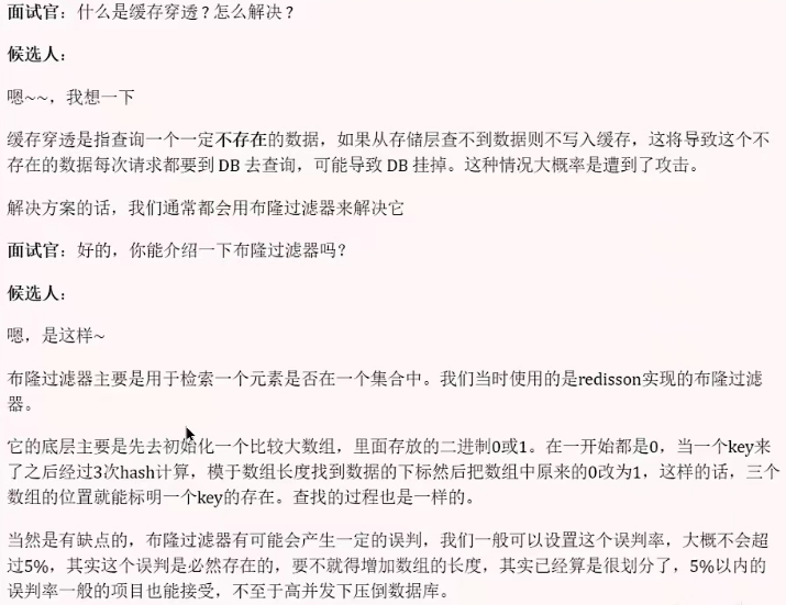 Java重点学习 Redisjava Redis Csdn博客