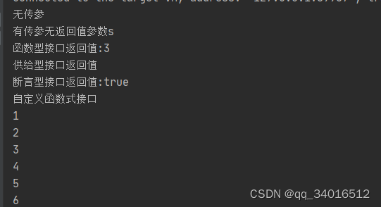 Java技术概览：lambda、函数式编程与streamapi详解 Csdn博客