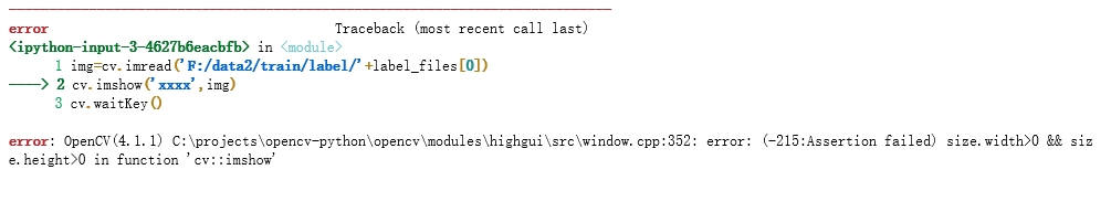 解决 error: OpenCV(4.1.1)C:\projects\opencv-python\opencv\modules\highgui\src\window.cpp:352 ...