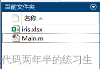 【Matlab】降维方法_多维尺度变换MDS_matlab多维矩阵降维-CSDN博客