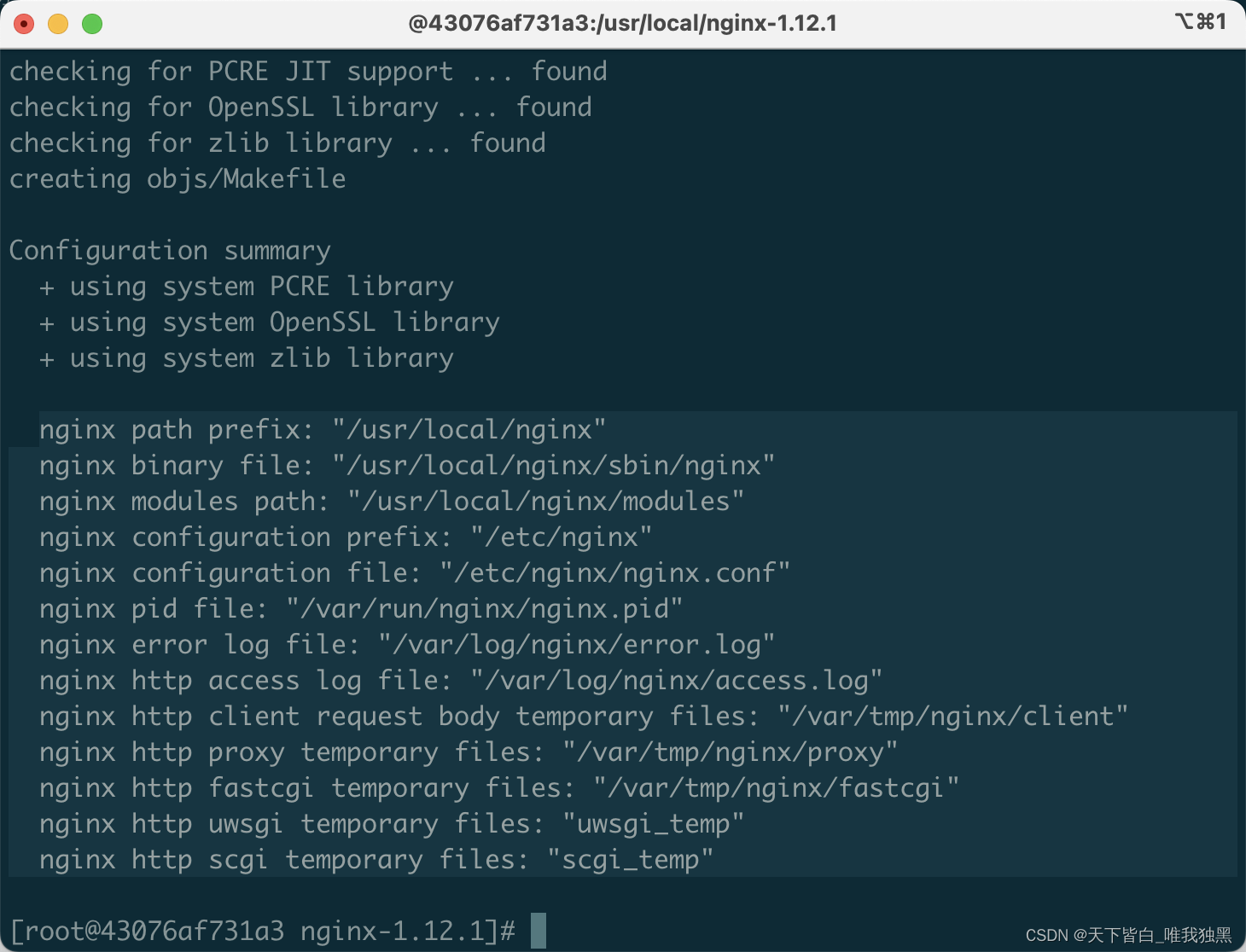 docker制作php5.4运行环境镜像_docker php5.4-CSDN博客