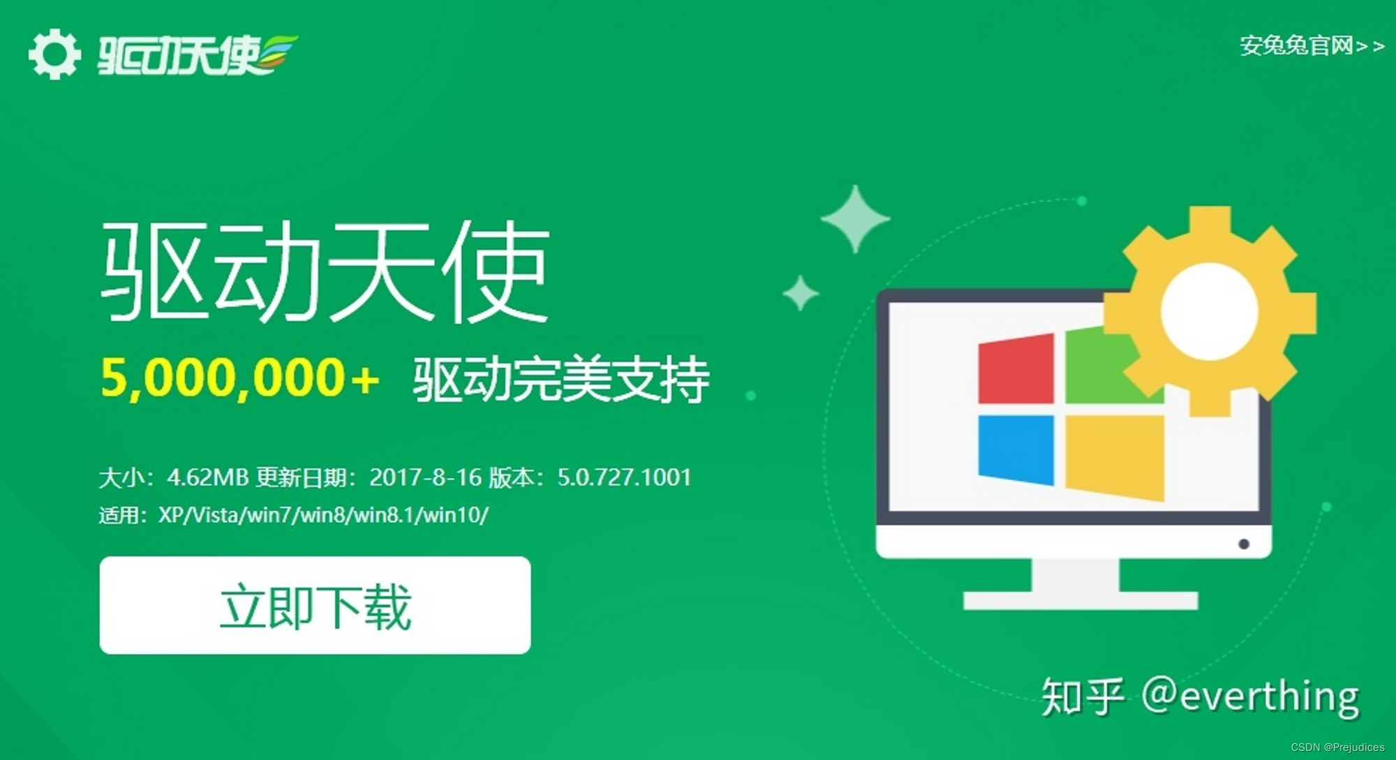 Error: The VS Visualizer appication requires OpenGL version 2.10 问题解决-CSDN博客