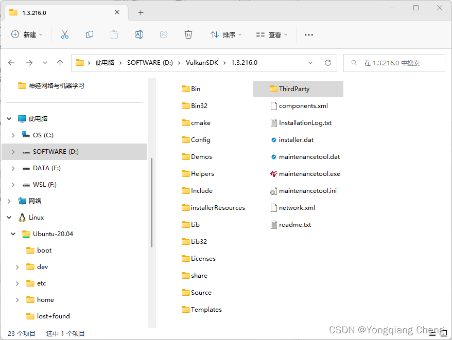 在 Windows 系统上配置 Visual Studio 的 Vulkan 开发环境_vs valkan-CSDN博客