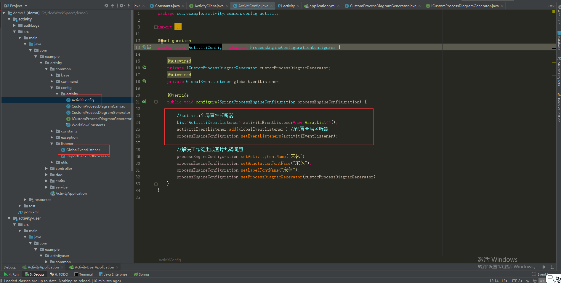 springboot + activiti实现activiti微服务化_activiti 监听 微服务怎么办-CSDN博客