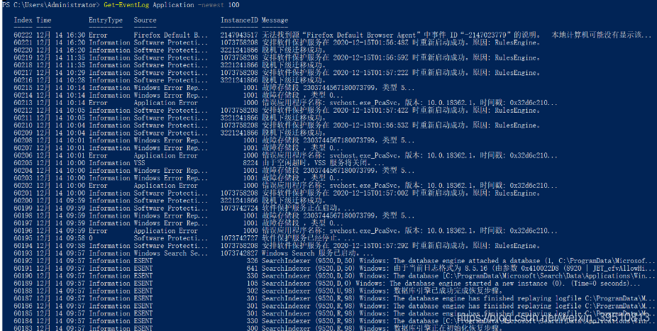 四、PowerShell运行命令_get-mppreference | select-object -expandproperty e-CSDN博客