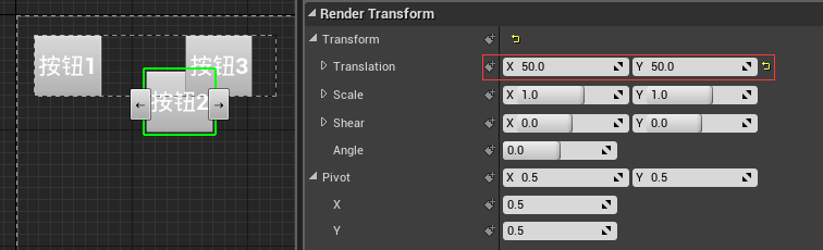 [UE4]位移和形变 Render Transform-CSDN博客