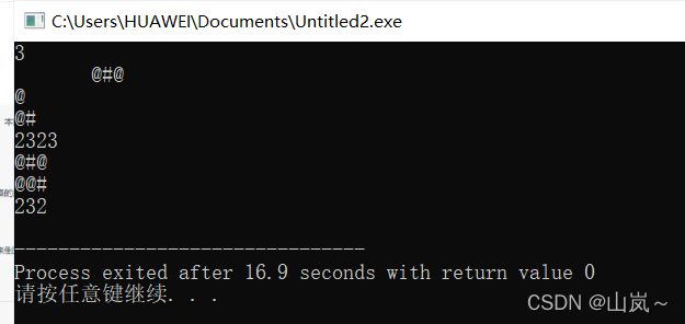 L1-054 福到了 （15 分)_7-8 查找单价最高的书 分数 10 全屏浏览 切换布局 作者 王秀 单位 福州大学 编写-CSDN博客