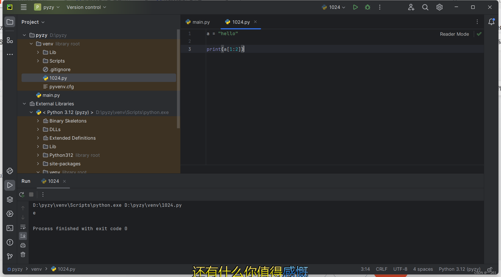 Python中数值类型、布尔类型、字符串类型的特征与使用办法的总结 Python中判断字符串与布尔类型 Csdn博客