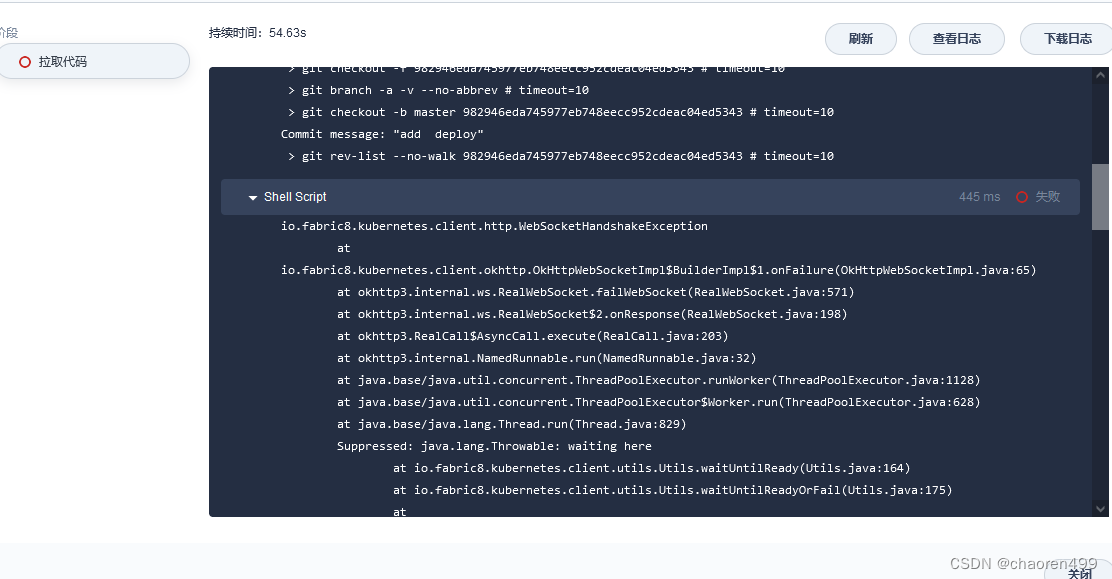 io.fabric8.kubernetes.client.http.WebSocketHandshakeException_io ...