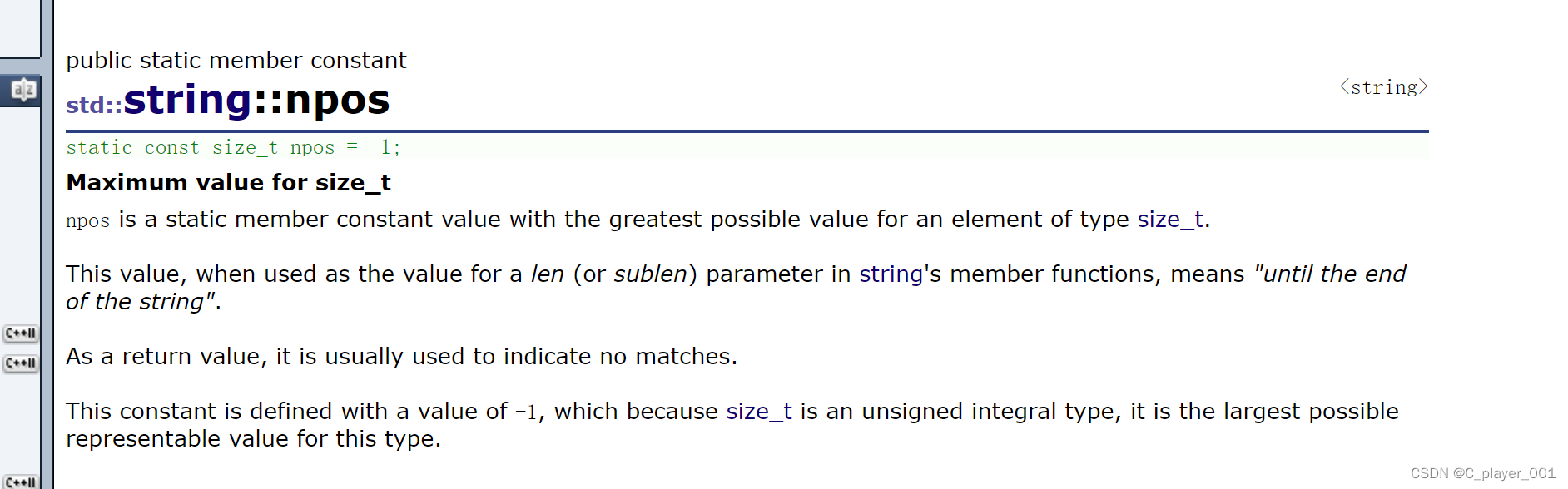 string 模拟实现-CSDN博客