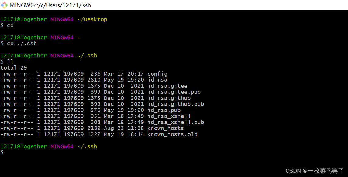 Git同时配置Gitee和Github_git 配置gitee, github-CSDN博客