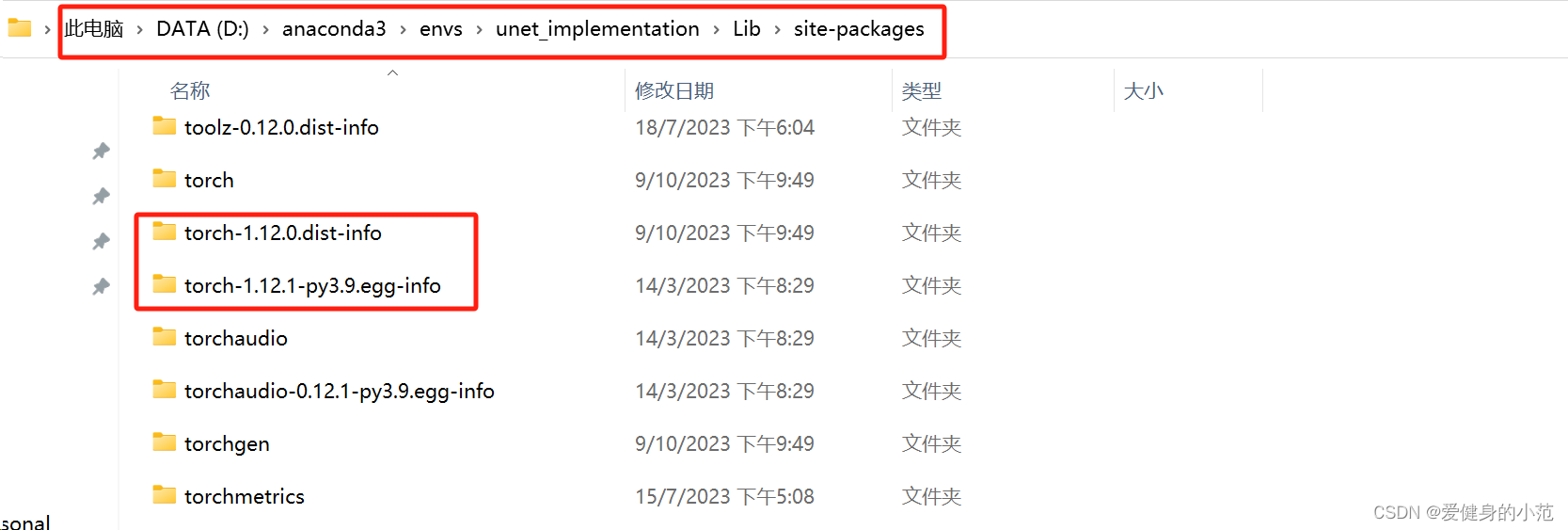 安装了GPU版本的torch却不能用？（已解决来看看）_torch调用gpu失败-CSDN博客