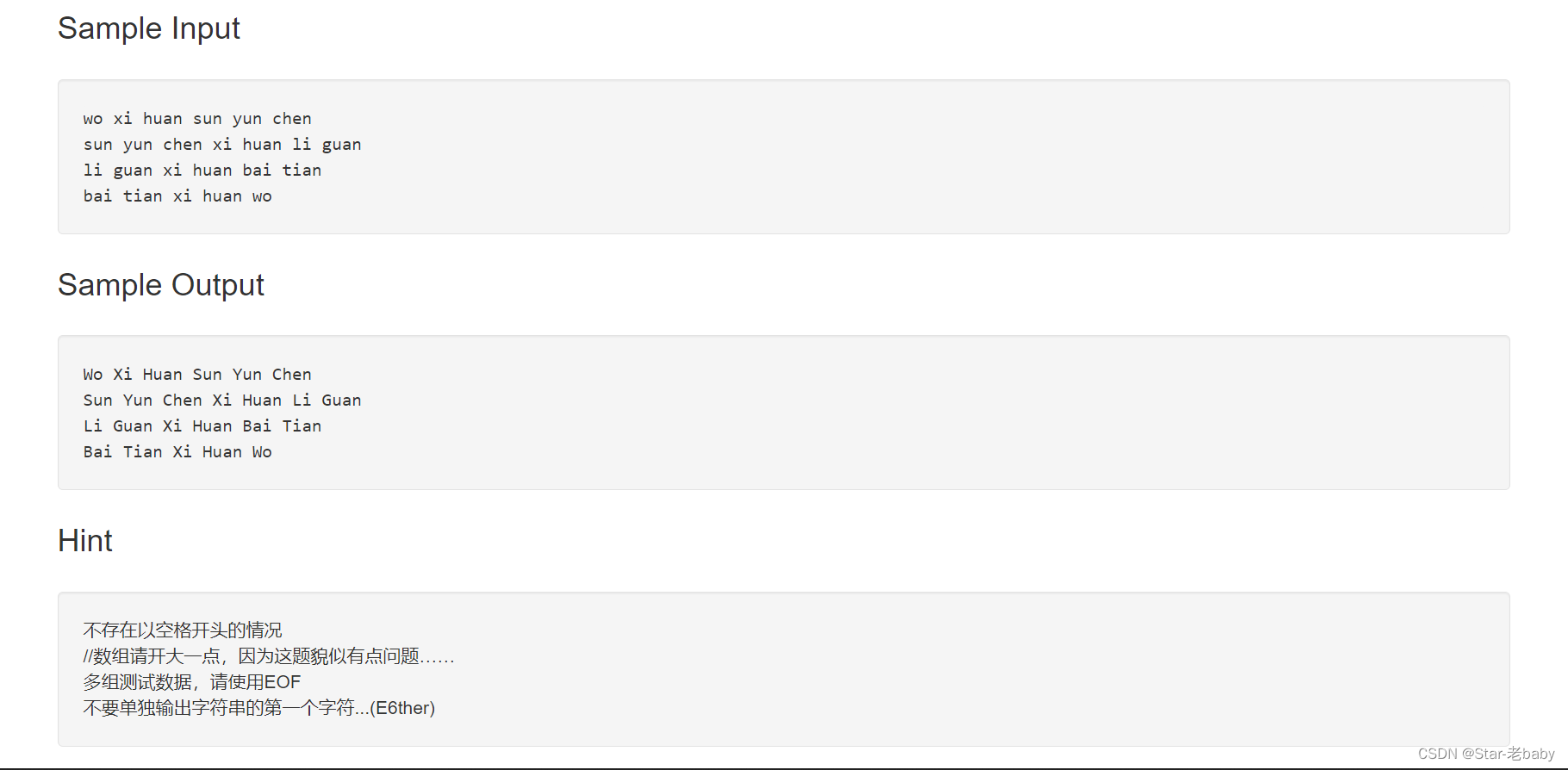 SDNU.1090 特殊情况的考虑_sdnu1090-CSDN博客