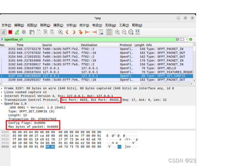OpenFlow协议分析-CSDN博客