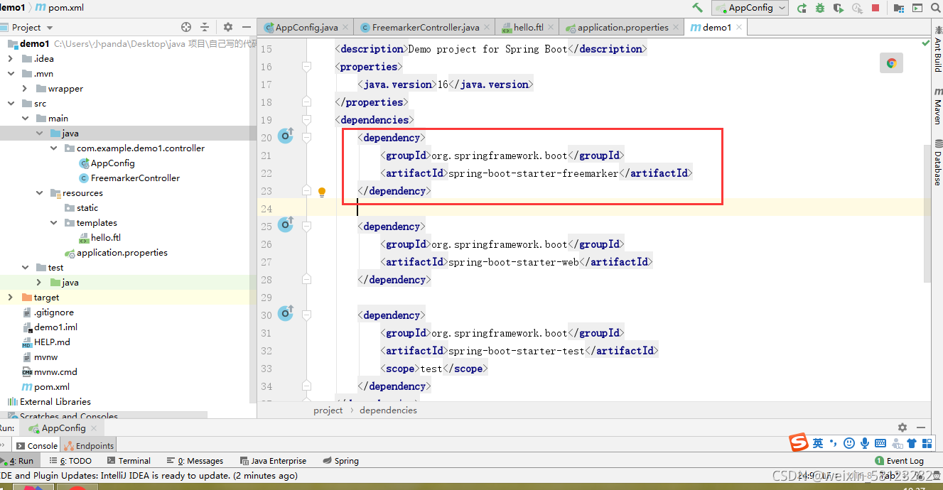 Spring Boot集成Freemarker_springboot整合freemarker-CSDN博客