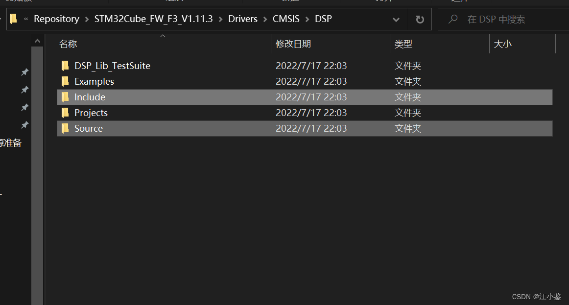 STM32CubeIDE移植DSP库（STM32F334）_cubeide dsp-CSDN博客
