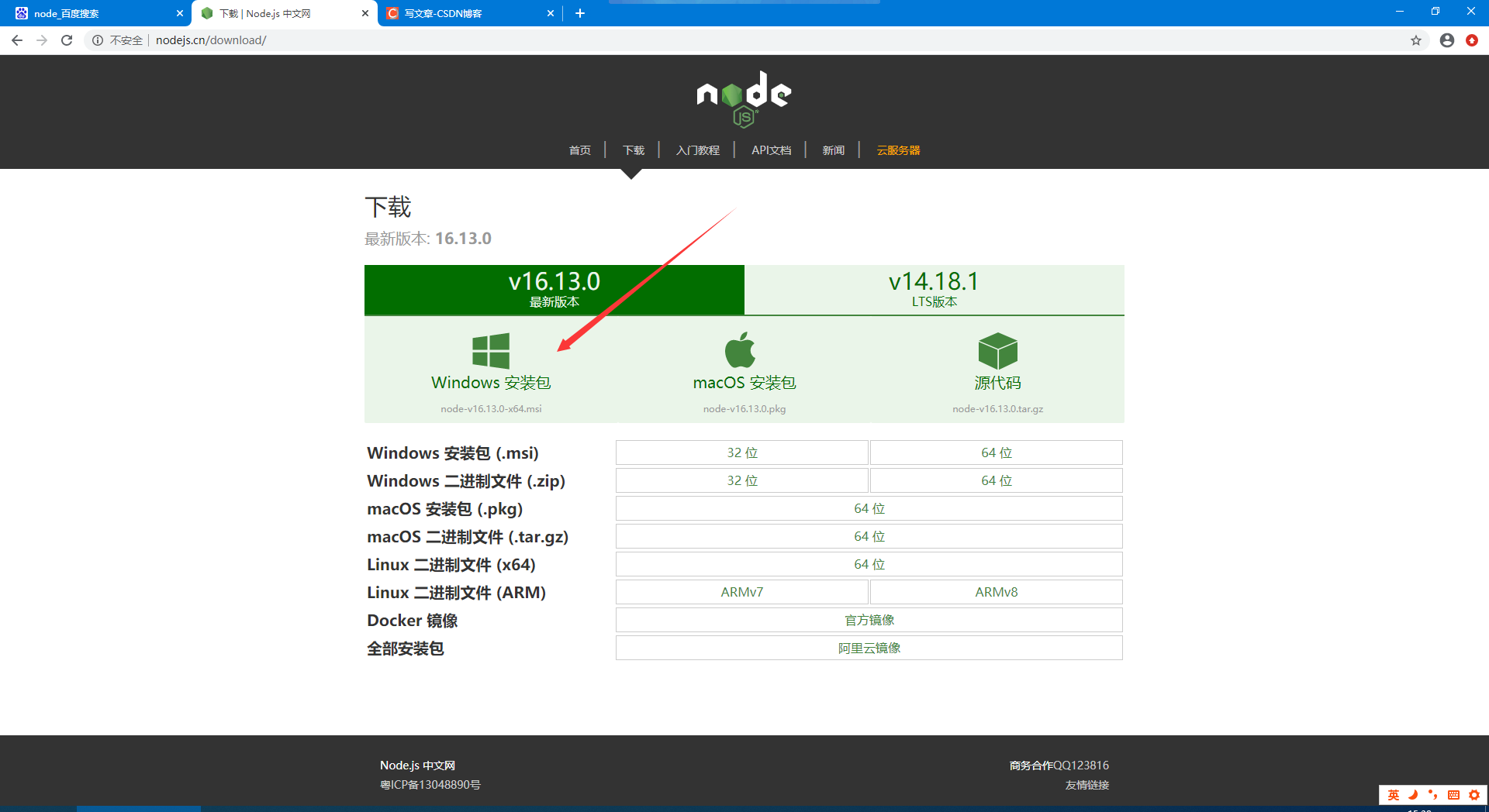 批量将本地N个英文Html文档进行中文翻译-操作篇_htm文件翻译-CSDN博客