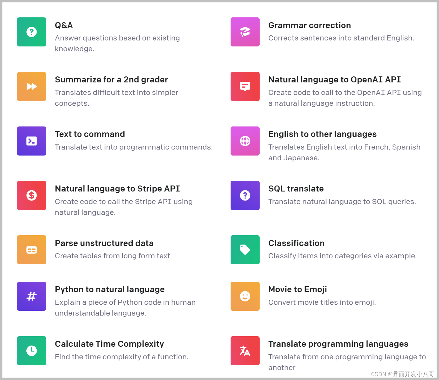 如何实现基于ChatGPT API的C#接入？_用c#语言实现调用chatgtp的接口-CSDN博客