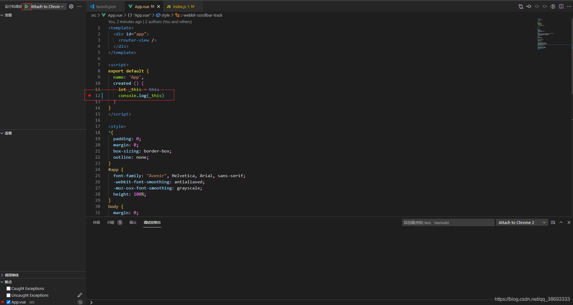 vscode如何直接调试chrome中的Vue项目_chrome 只能查看vue 编译后的代码,怎么办-CSDN博客