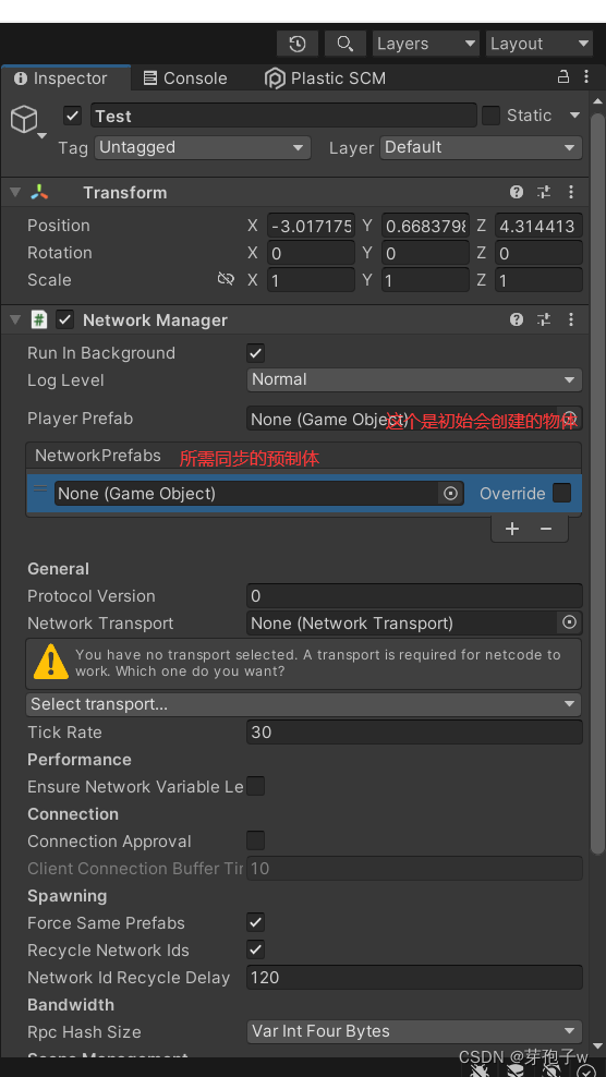 Unity 基于netcode For Gameobjects实现局域网同步unity Netcode Csdn博客